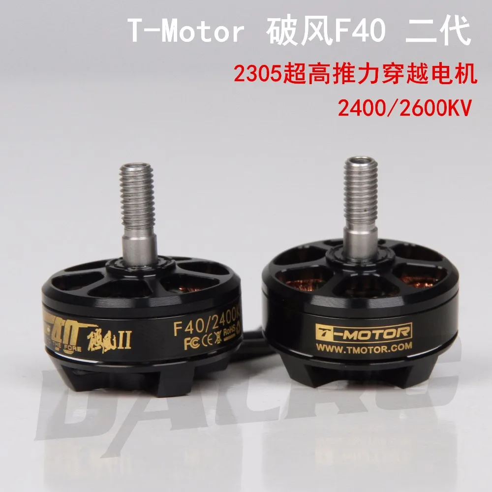 T Motor 2nd Generation Brushless Motor F40 Violent Racing Passing ...