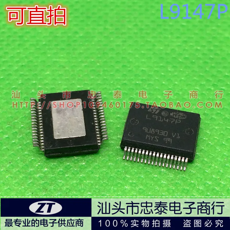 20PCS L9147 L9147P new spot to ensure quality|spot| - AliExpress