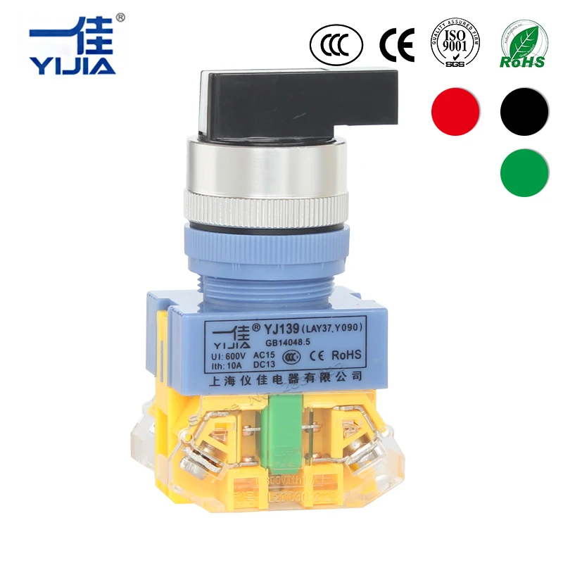 Silver contact 25mm Maintained selector On Off self Lock holding Rotary ...