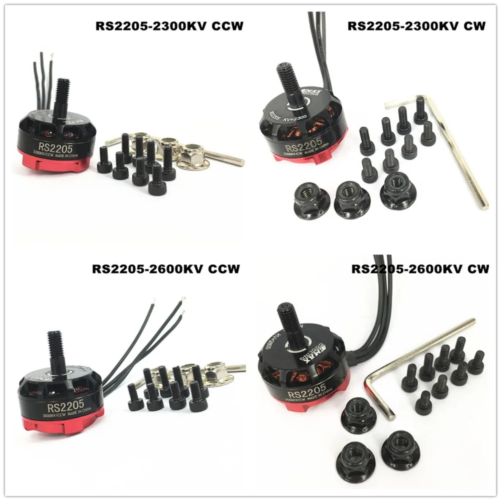 Emax RS2205 2300KV 2600kv 냉각 브러시리스 모터, 쿼드 FPV QAV250 드론 CW/CCW|emax ...