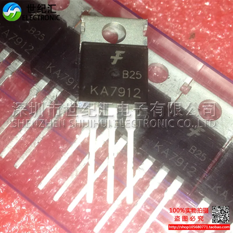 IC KA7912 TO 220 원래 정통 새로운 무료 배송 IC|ic diode|ic screenic fashion ...