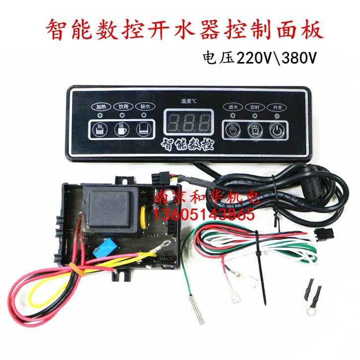 Intelligent Numerical Control Water Heater Controller, Swimming Water ...