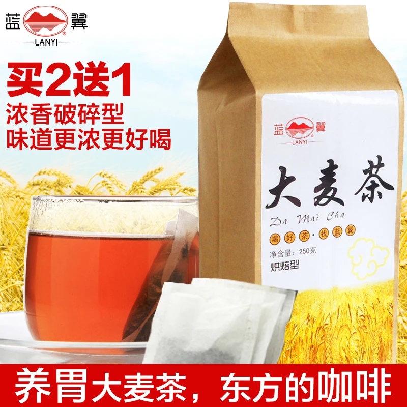 barley tea bags 250g premium bulk original flavor|bag thailand|tea bags ...