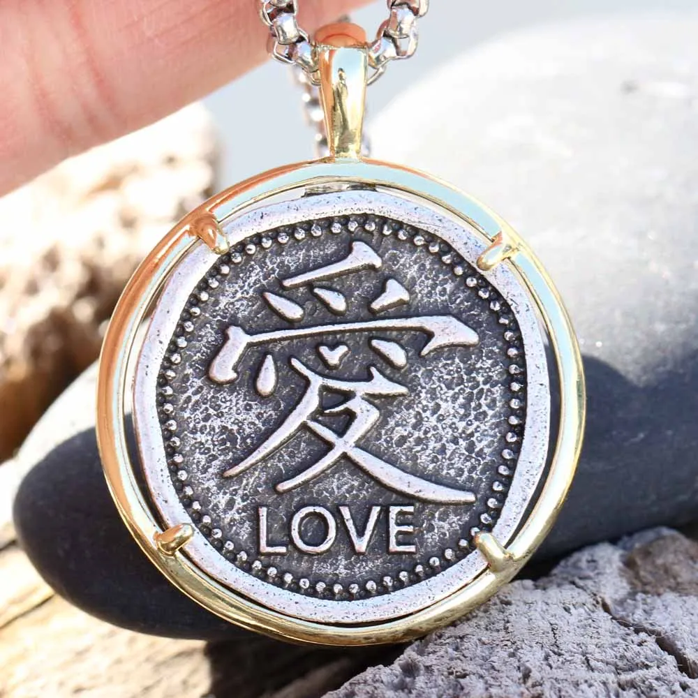 Chinese Symbol For Justice