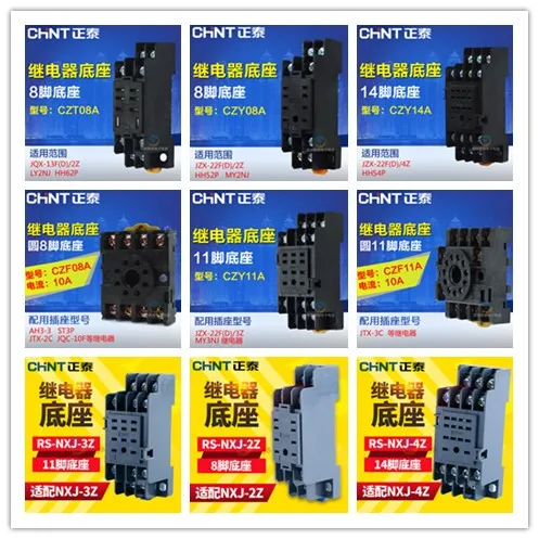 Enchufe CHINT para Mini relé electromagnético, CZT08A CZY08A CZY14A CZF08A CZY11A CZF11A CZF11A ...