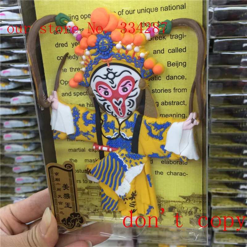 TOURIST SOUVENIR Chinese Peking opera Rubber FRIDGE MAGNET Monkey King ...