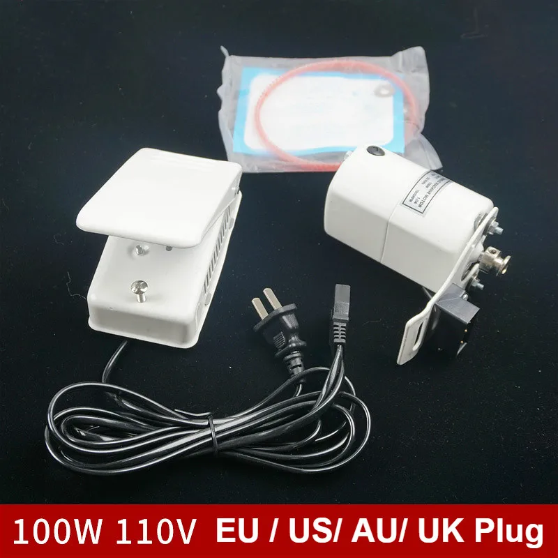 110V 1.0 Amps Universal Home Sewing Machine Motor 100W With Foot Pedal ...