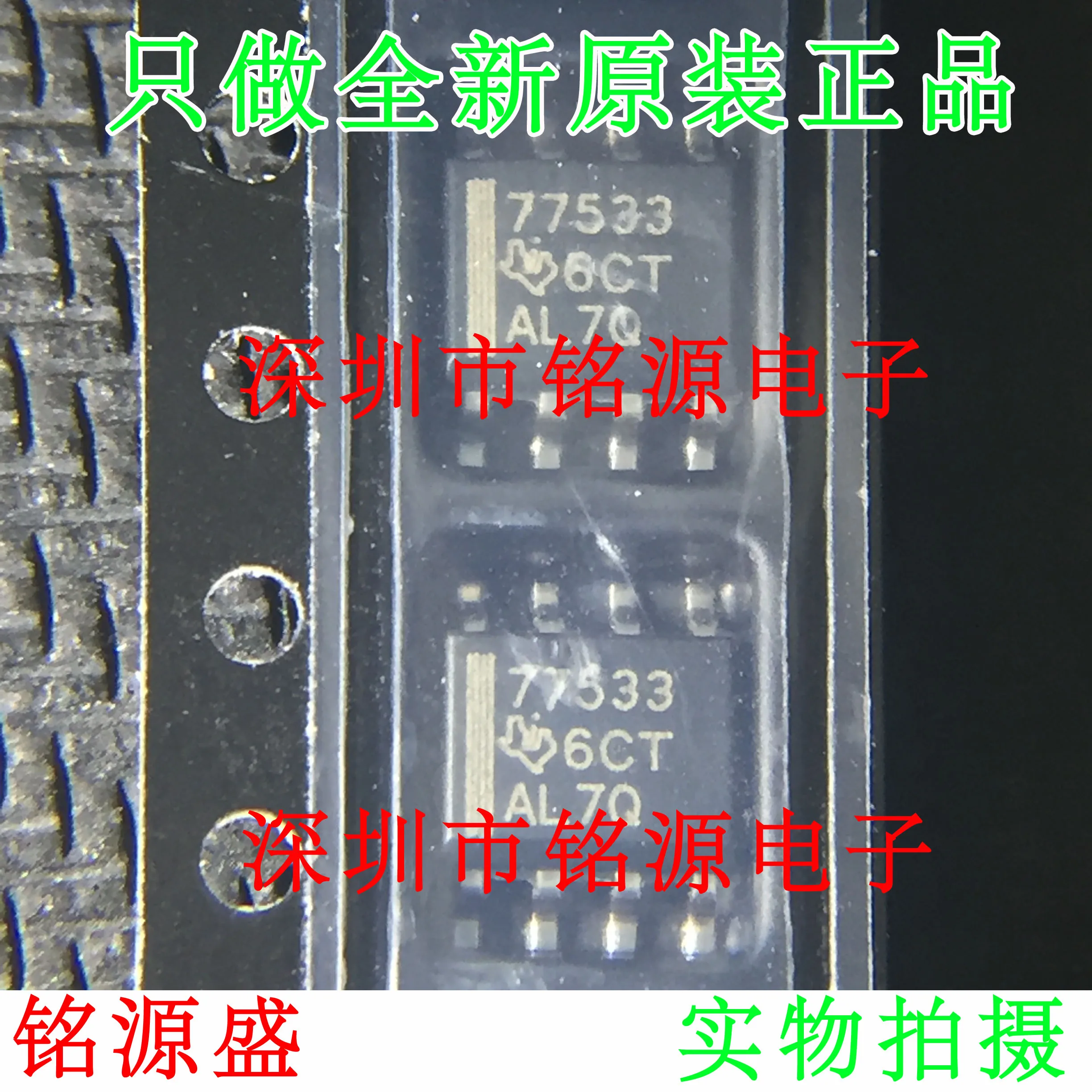 Frete Grátis TPS77533DR TPS77533D TPS77533D 77533 SOP8|Circuitos integrados| - AliExpress