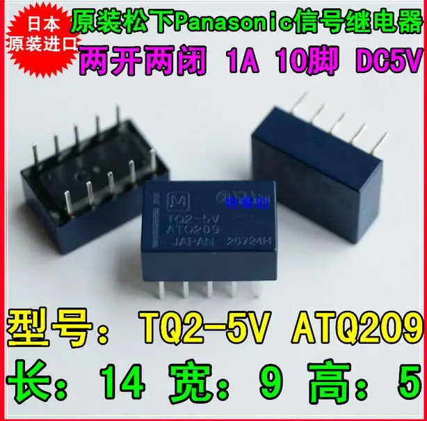 TQ2 5V TQ2 DC5V TQ2 5VDC Original authentic and new Free Shipping ...