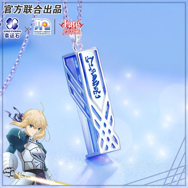 Fate Stay Night Avalon подвеска серебряная 925 пробы Ювелирная игра ...