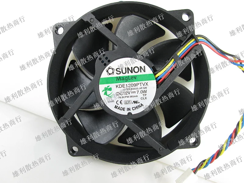 KDE1209PTVX 12V 7.0W 9CM 9225 4 line circular CPU cooling fan|cpu fan ...