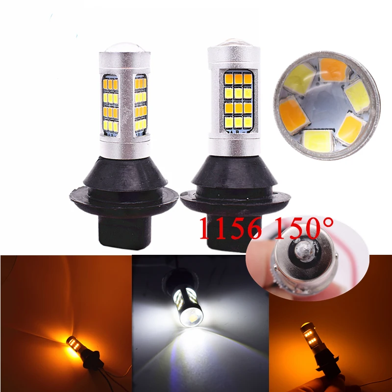 Super Bright 1156 P21W BA15S BAU15S 20 SMD White/Amber Switchback LED ...