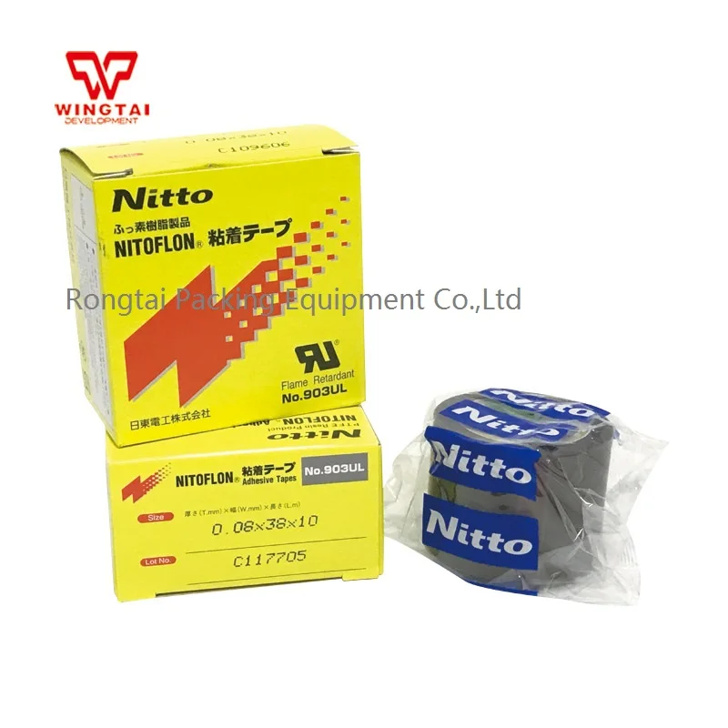 50pcs/lot Nitto 903ul T0.08mm*W38mm*L10m Japan original Tape 903UL|tape ...