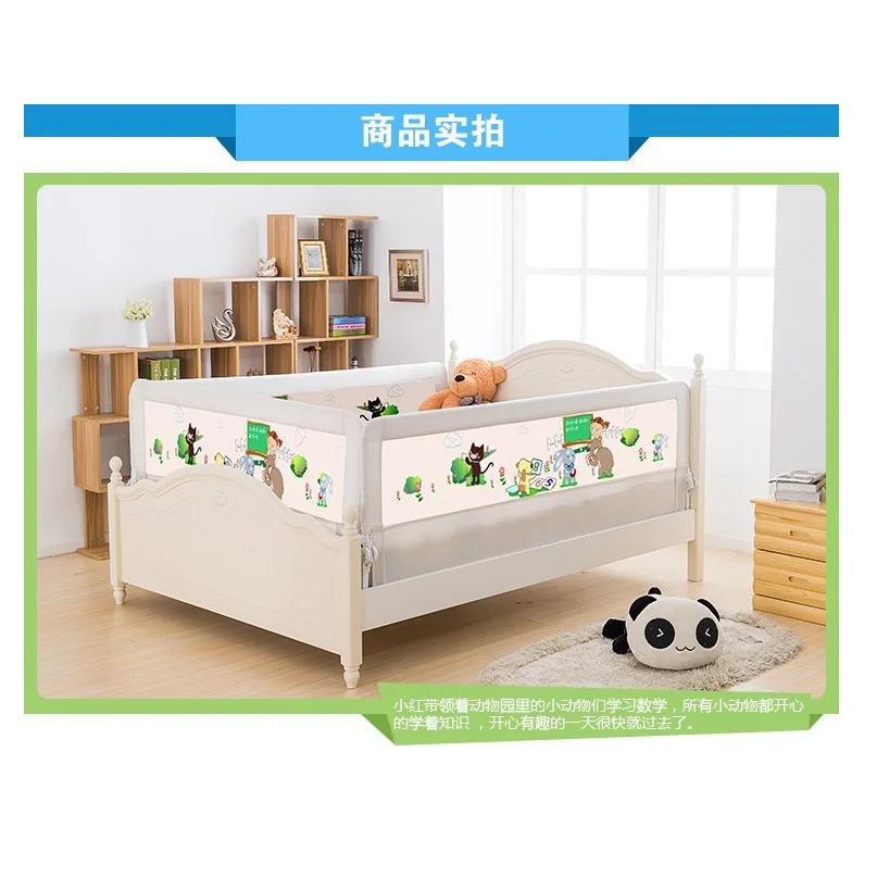 Safety baby crib guardrail children safe guard for bed 180*68cm ...