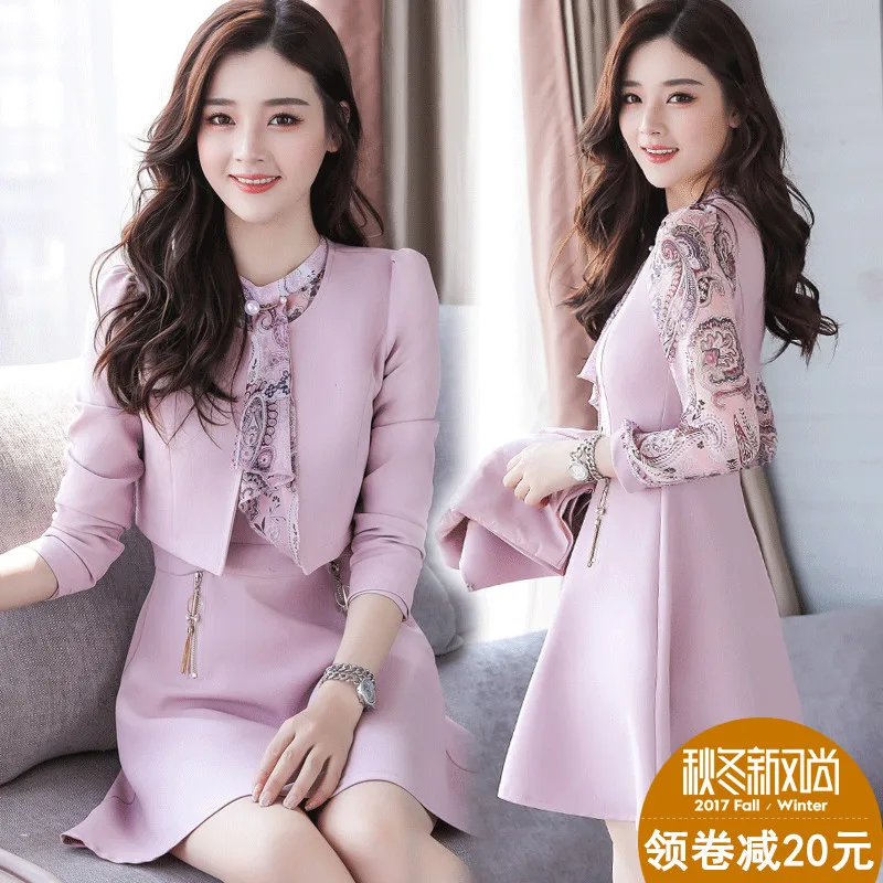 Dress Set Two Piece 2017 Spring New Korean Temperament Fashion Ladies