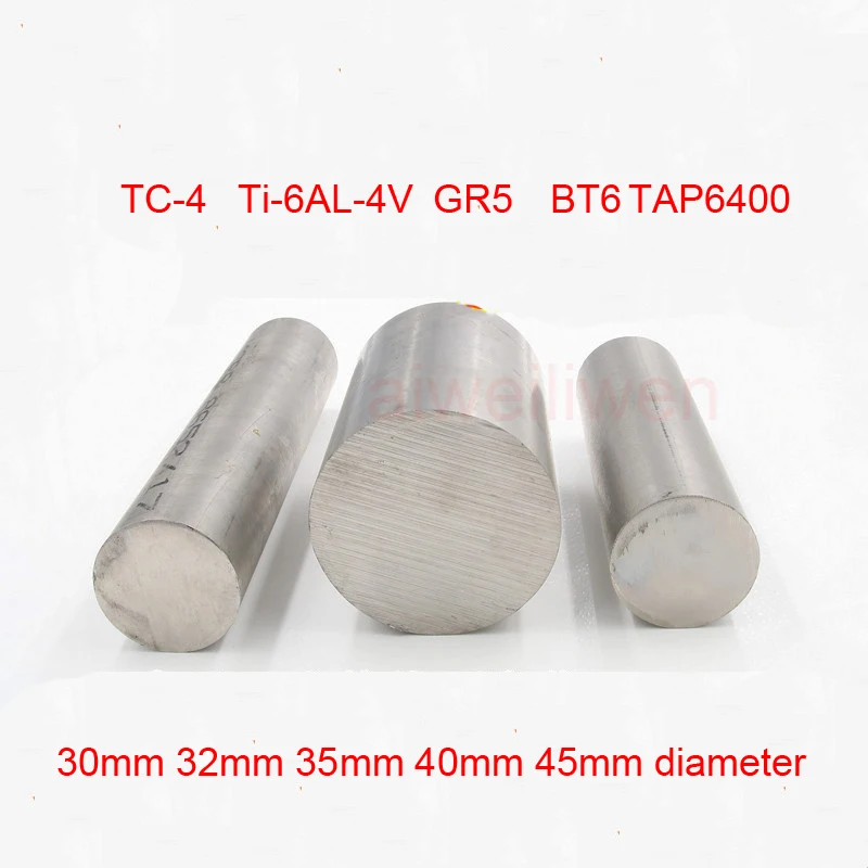30mm 32mm 35mm 40mm 45mm diameter TC4 QuikTitanium Grade 5 GR5 titanium ...