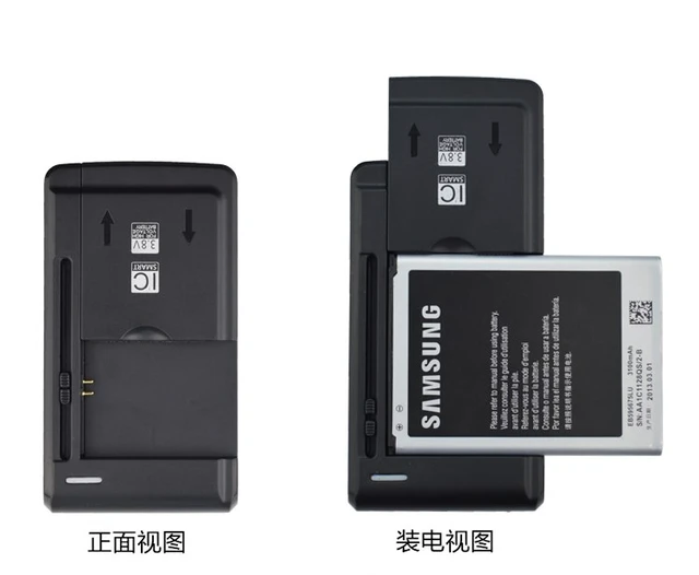Samsung S4 Battery Charger