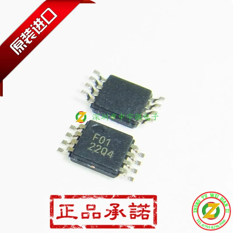 IC DAC8801IDGKR DAC8801IDGKT DAC8801 F01 Original authentic and new ...