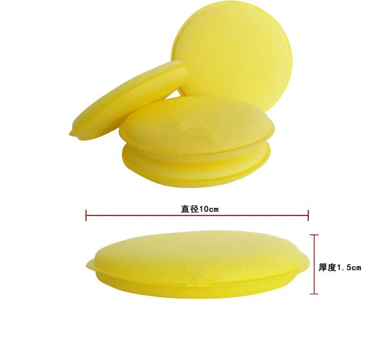 Car Wax Globular Sponge Pressed Edge Small Sponge Polishing Sponge ...