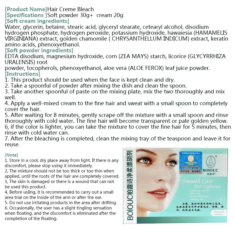 Крем для бровей, Осветляющий темные волосы, женский, для удаления усов ...