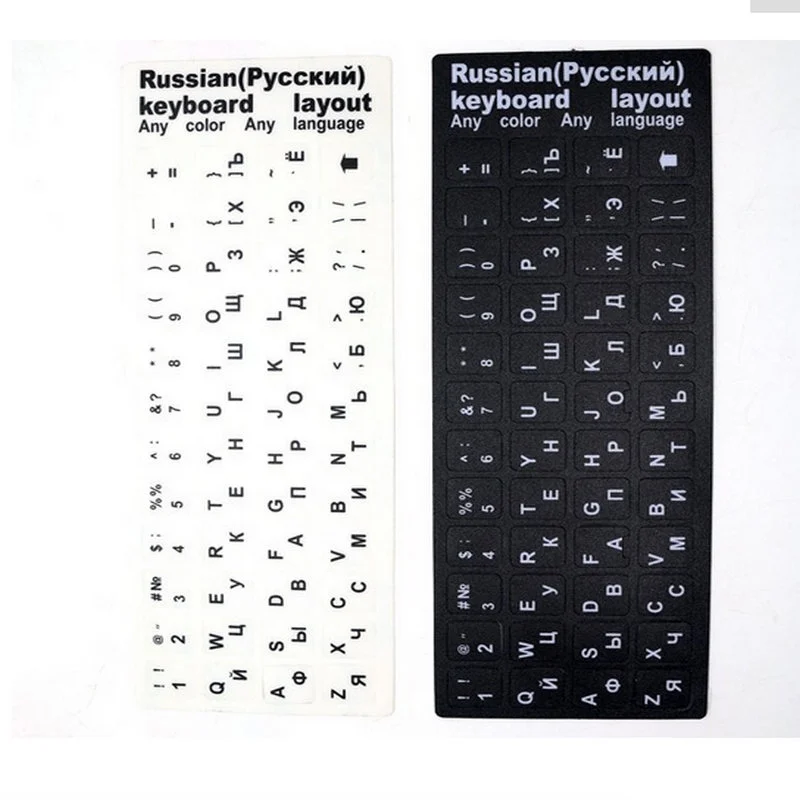 Laptop-Sticker-Russian-Letters-Alphabet-Keyboard-Layout-Stickers-20pcs ...