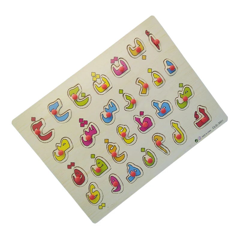 3D Arabic Letter alphabet Jigsaw Puzzle Kids Montessori Early learning ...