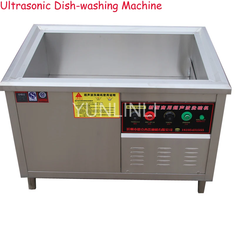 Ultrasonic Dish-washing Machine Commercial Dishwasher Automatic Dish ...