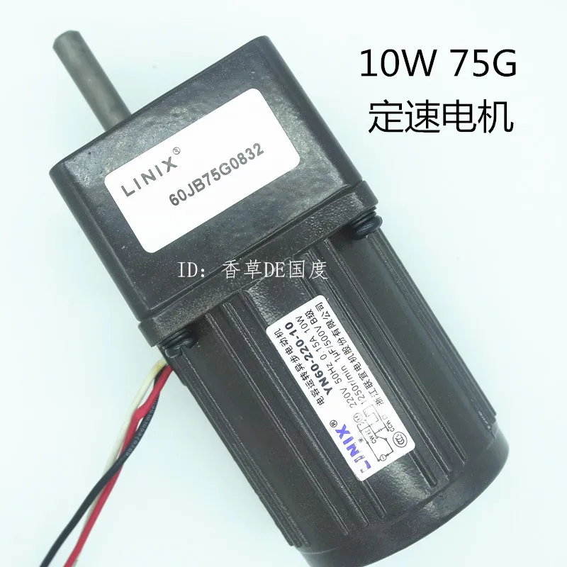 3 lines Constant speed LINIX Geared Motor 60JB75G0832 YN60 220 10 new original YN60 10-in DC ...