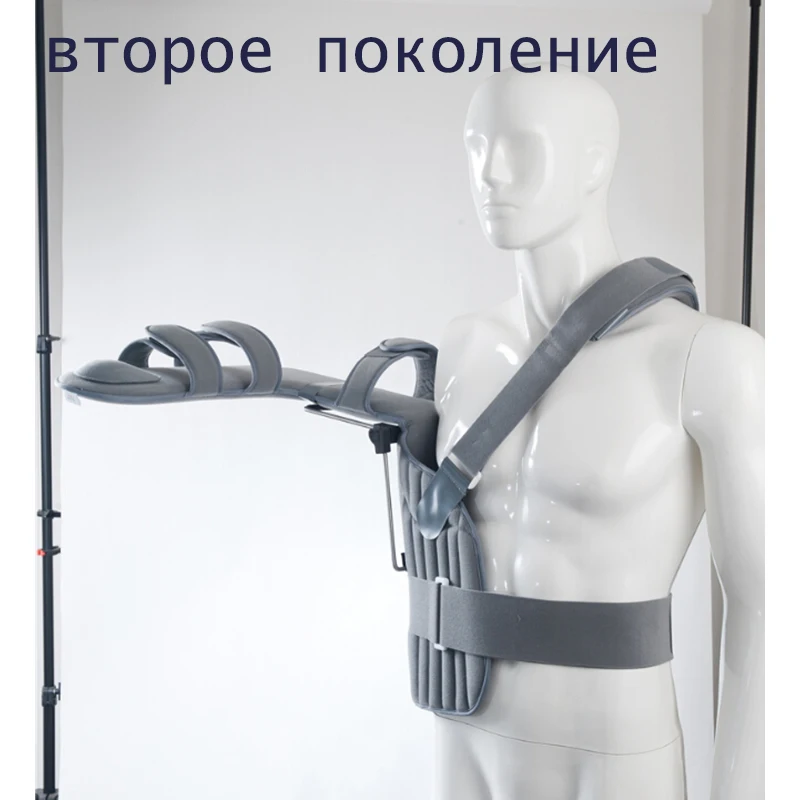 Free Shipping Adjustable Shoulder Abduction Orthosis Brace For Shoulder ...
