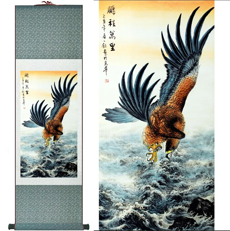 Eagle Painting Chinese