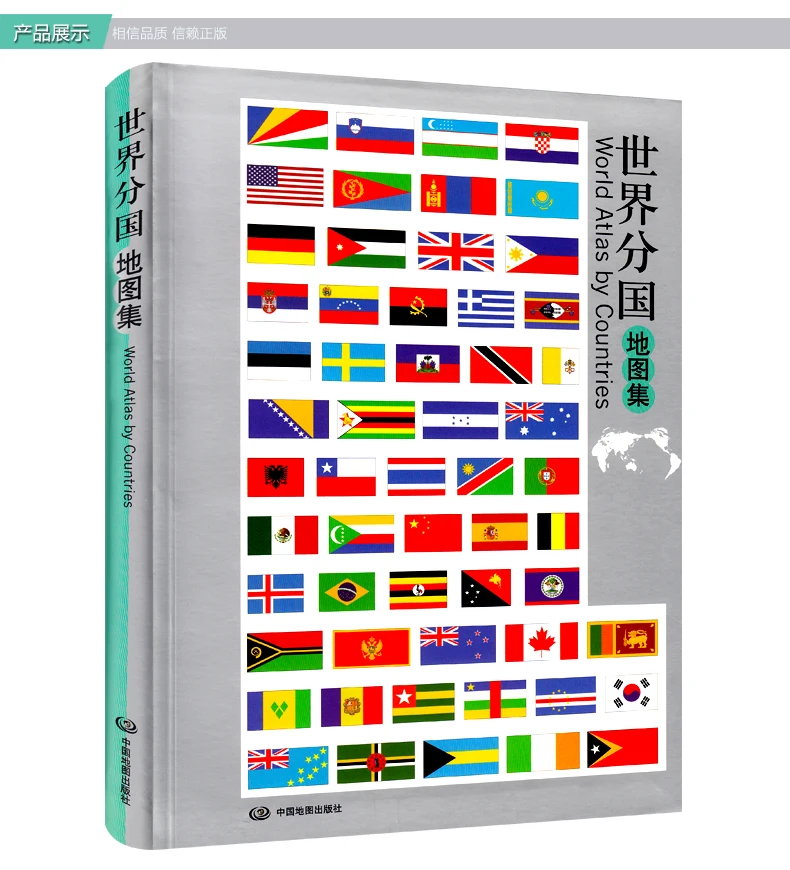 Aliexpress Buy World Map Book Chinese English World Travel Map aliexpress-buy-world-map-book-chinese-english-world-travel-map