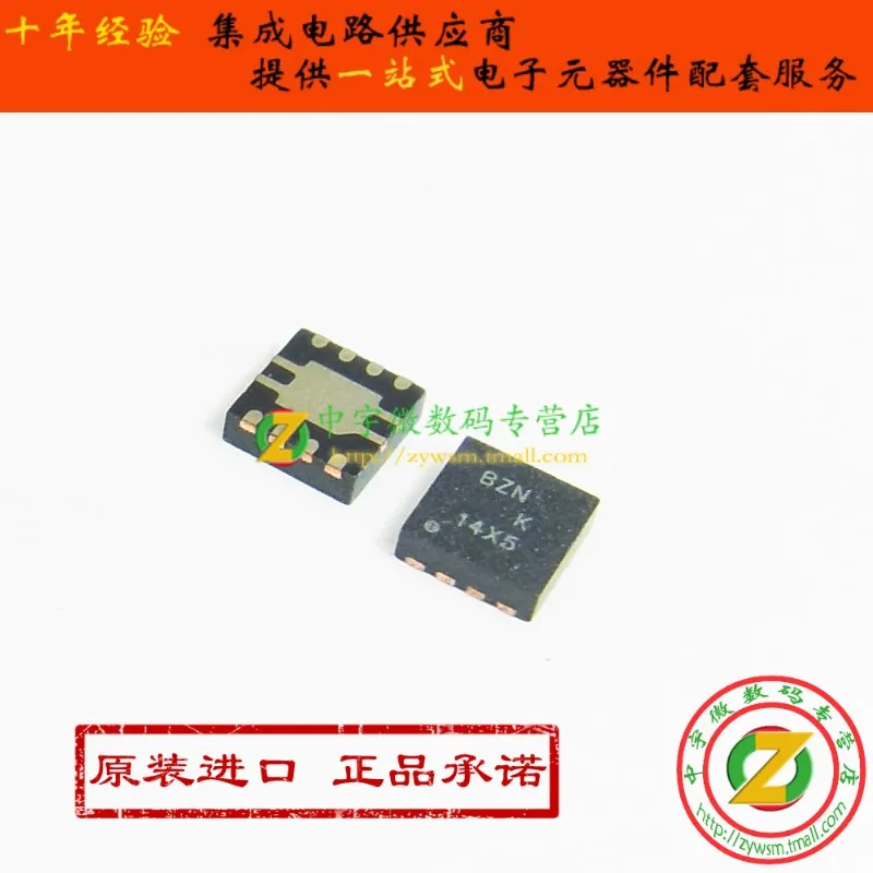TPS73701DRBR TPS73701DRBT TPS73701 BZN SON8| | - AliExpress