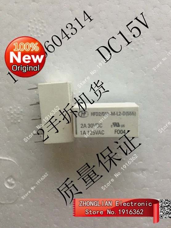 10 개/몫 릴레이 HFD2 015 M L2 (555)|relay 10pcs|10pcs relay - AliExpress