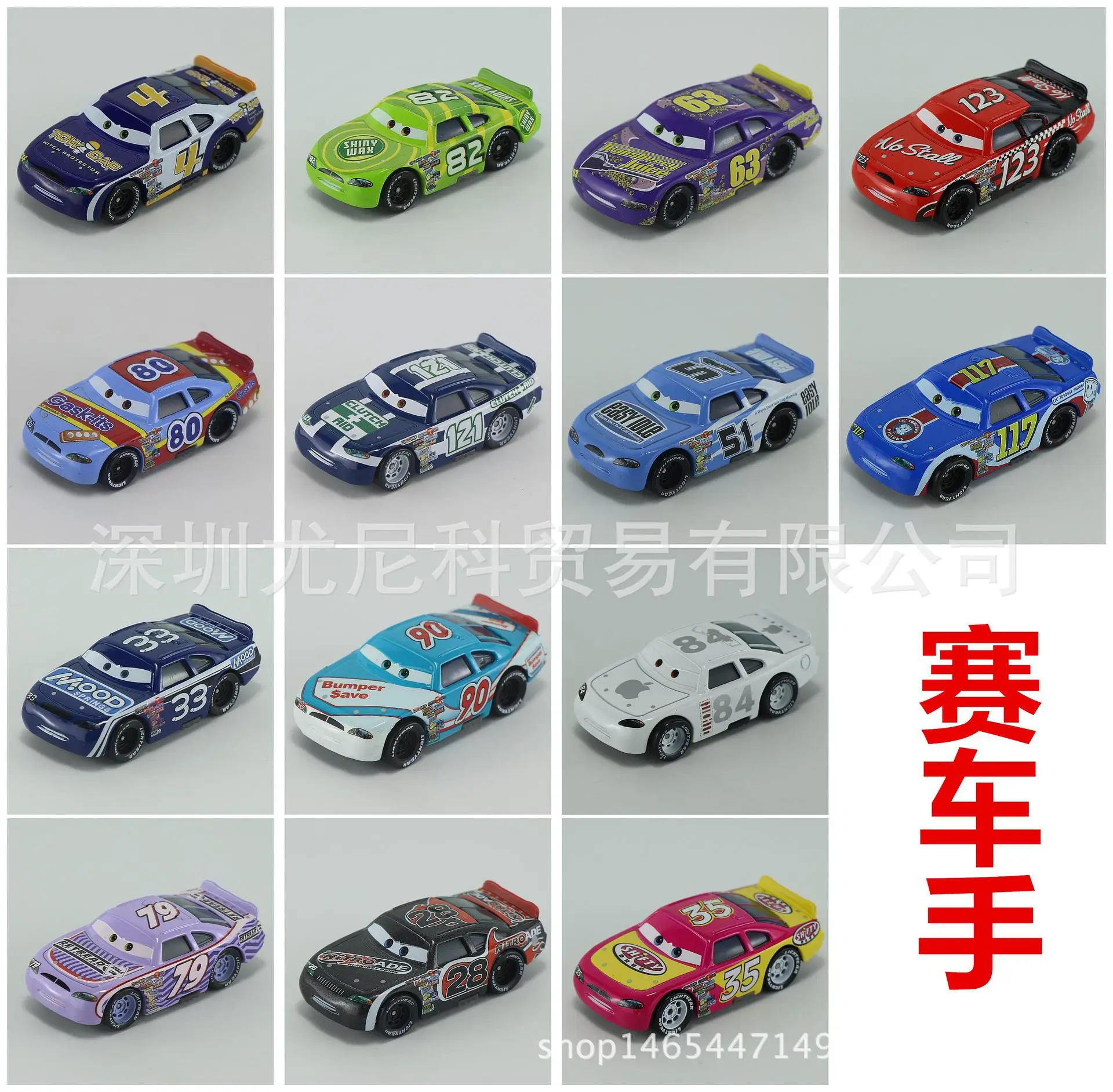 Disney Metal Alloy Toys Racing Car Story Cars2 Model Number Toy ...