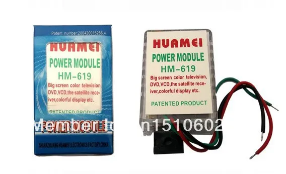 Huamei-Universal-Power-Supply-Module-HM619.jpg
