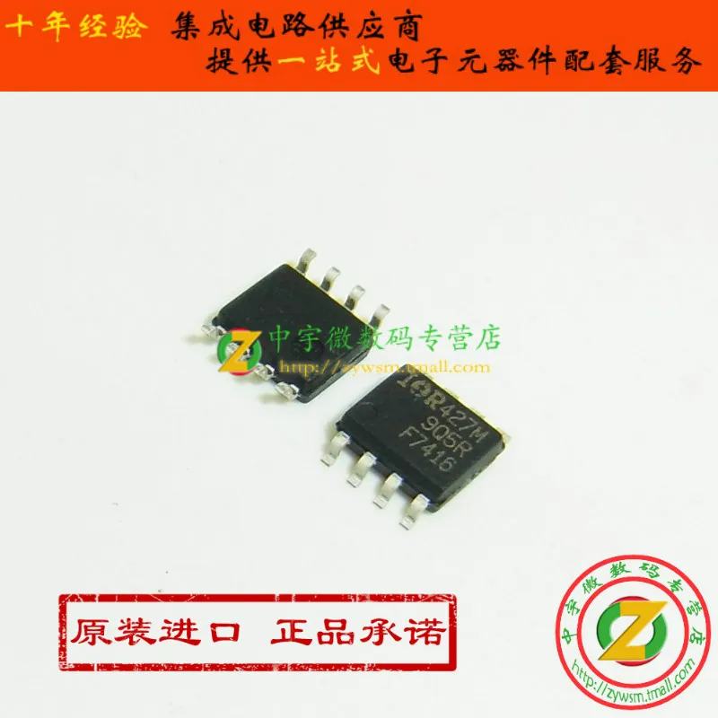 IC IRF7416 IRF7416TRPBF F7416 SOP8 Original authentic and new Free ...
