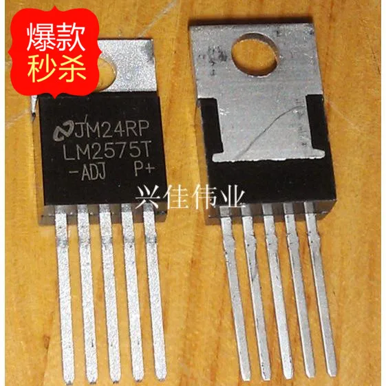 50PCS New LM2575T ADJ LM2575 ADJ TO220 5 5 terminal regulator|regulator ...