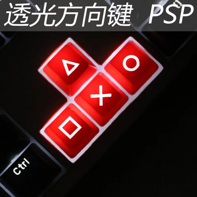 4pcs/set Backlit Keycaps Arrow/direction Key Psp Controller Pattern Key ...