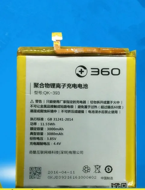 360 N4 1503 A01 1503 M02 QK 393 battery Rechargeable Li ion Built in ...
