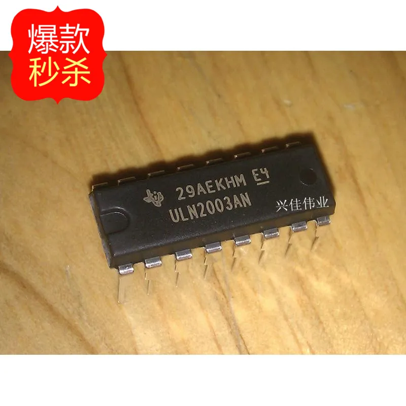 [Import original authentic] TI ULN2003 ULN2003AN DIP new spot XJDZ|spot ...