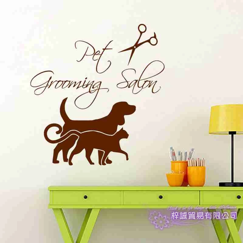 DCTAL Dog Cat Grooming Salon Pet Shop Sticker Decal Posters Vinyl Wall ...