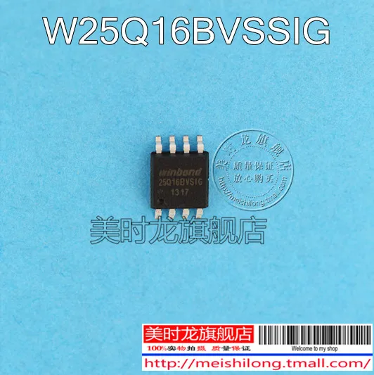 15Pcs W25Q16BVSSIG W25Q16BVSIG W25Q16 SOP8 high quality|high quality ...