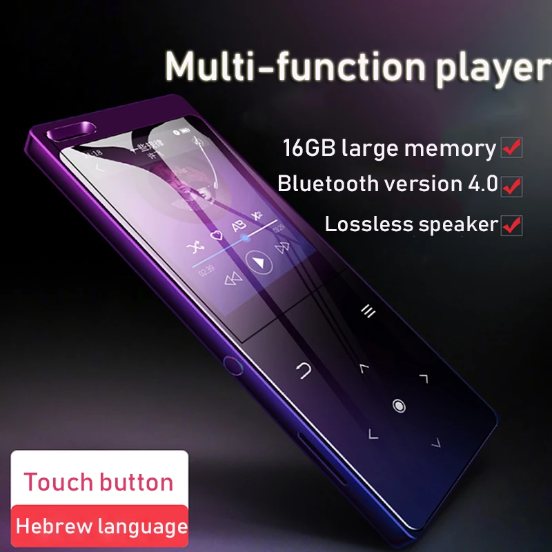 Original 16GB metal touch button MP3 player with Bluetooth support FM ...