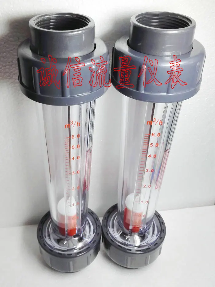 LZS-32-plastic-pipe-float-water-meter-pipe-type-liquid-flowmeter-1-2 ...