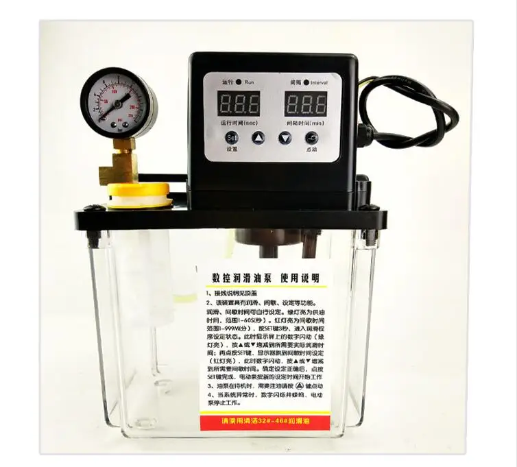 2L-220V-electric-Auto-Lubrication-Oil-pump-Lubricator-Oiler-for ...