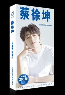 2-Boxes-August-Cai-Xu-Kun-Postcard-Collection-Cards-Stickers-Set-China ...