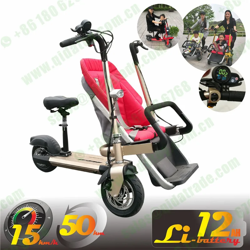 Αγορά Δραστηριότητας & Εξοπλισμός | electric 50km taga bike stroller ...