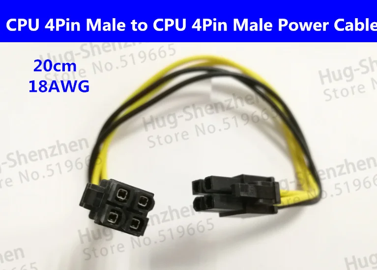 10pcs/lot High Quality Free Shipping CPU 4Pin Male to CPU 4Pin Male ...