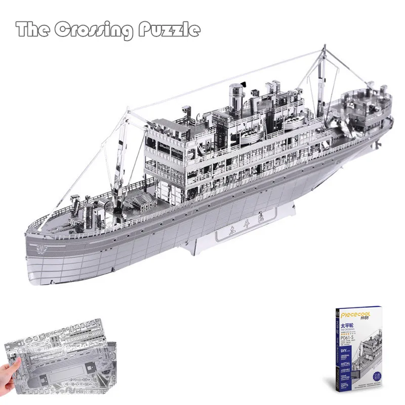 Piececool 3D Metal Puzzle of "The Crossing" 3D Metal Assembled Model ...