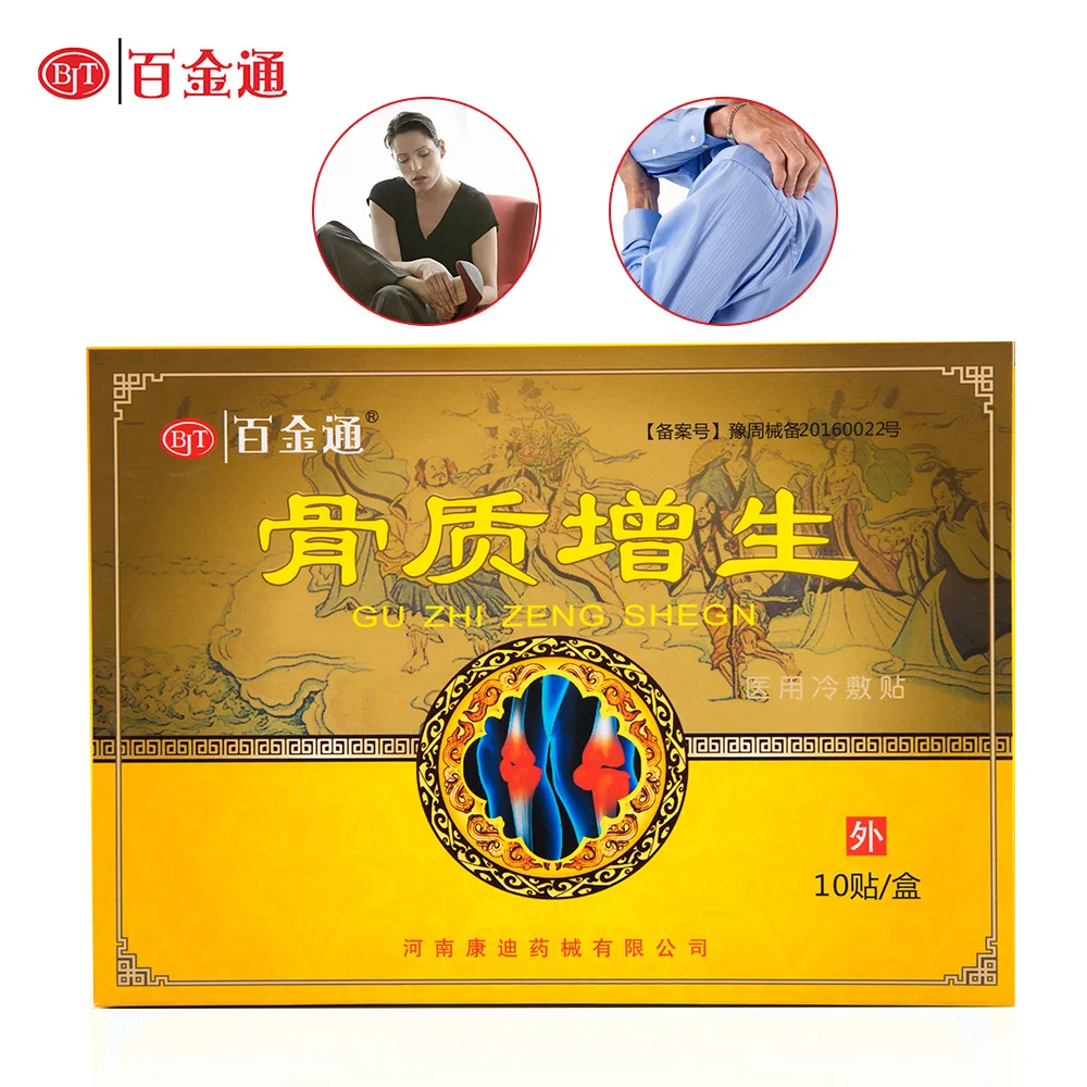 Chinese Traditional Pain Relief Medical Plaster Herbal Medicine for ...